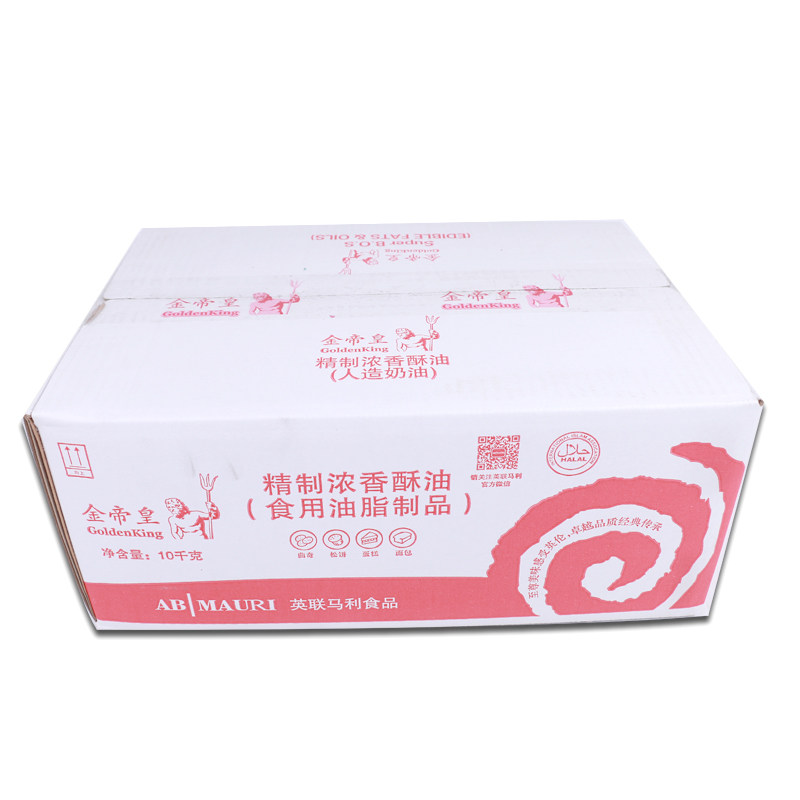 Golden Emperor Refined Ghee 10kg - Baking & Pastry Ingredient