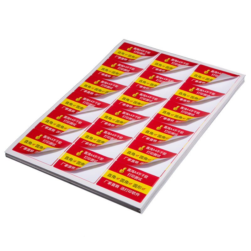 Гланцова самозалепваща хартия за етикети Jiahong A4 - 80 листа