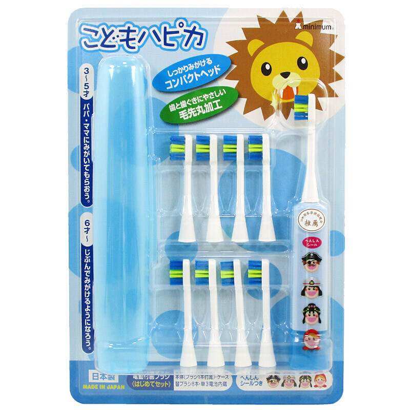 Japanese-Made Children's Sonic Electric Toothbrush Set with 9 Brush Heads