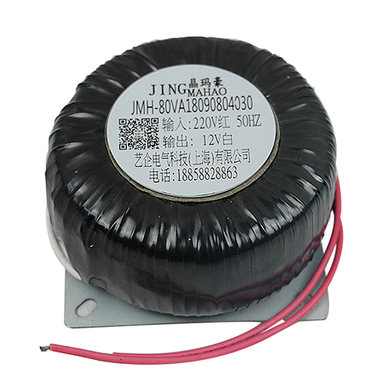 Jingmahao High Voltage Electrostatic Sprayer Transformer - Low ...