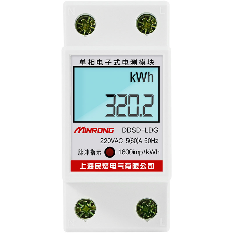 Min Rong DDS8383 Jednofázový předplacený elektroměr 220V pro montáž na ...