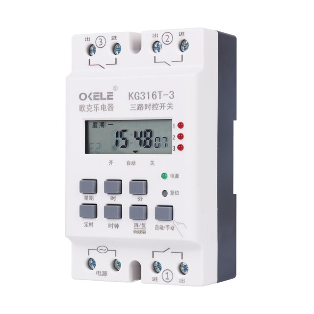 Time control switch 220V timer multi -road control microcomputer fully automatic disconnect ...