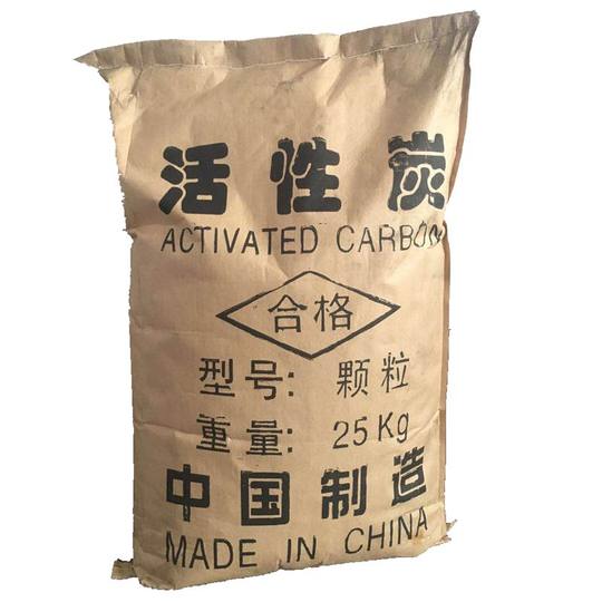 Activated Carbon Bulk Granules from Coconut Shell for Industrial Waste ...