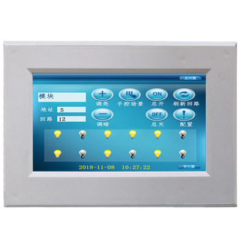 Lighting Control System