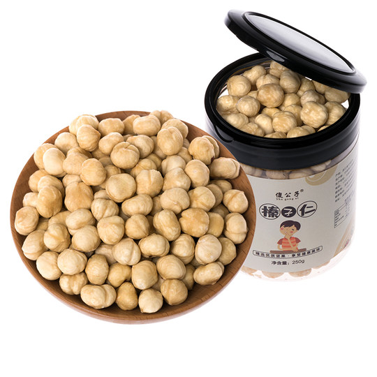 Original Flavor Baked Hazelnuts for Healthy Snacking