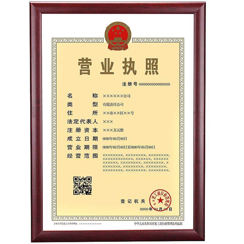 Patent Certificate Frame - A3 Business License Display Stand Solid Wood ...