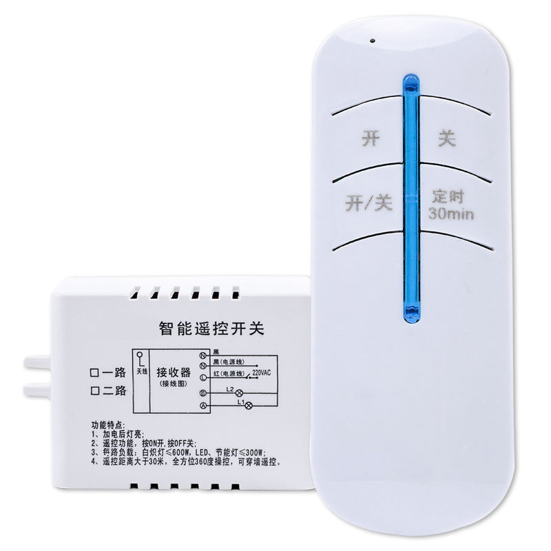 LED Wireless Remote Control Living Room Chandelier Controller