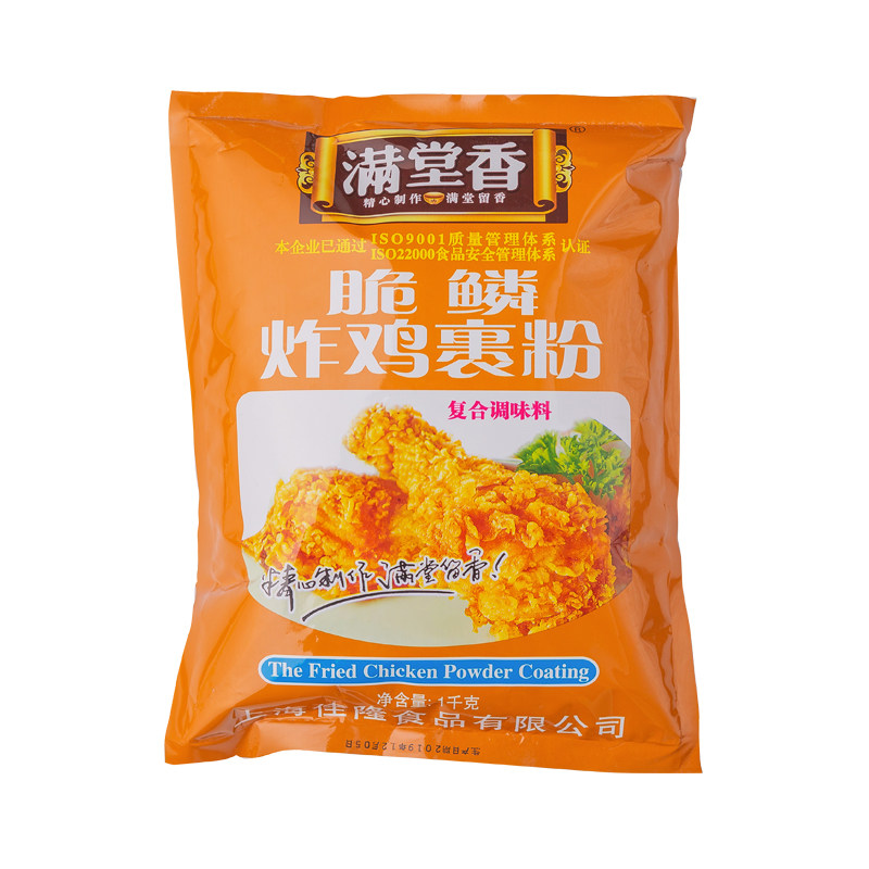 Fried Chicken Powder-Coated - Ideal for Crispy Chicken Legs, Chops, and ...