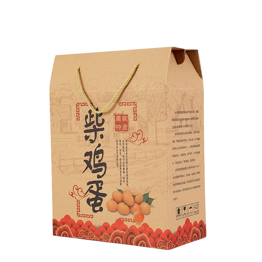 Xinhai Packaging Kraft Paper Egg Box - 60-Piece Gift Box for Eggs