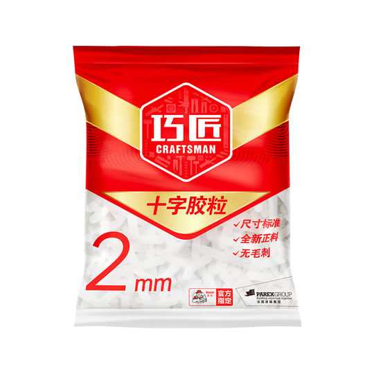 Degao Plastic Clip Tile Cross Locator - 2mm Seam Clip for Beautiful ...