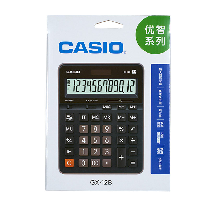 Casio GX-12B Desktop Cashier Financial Calculator for E-Commerce Office Use