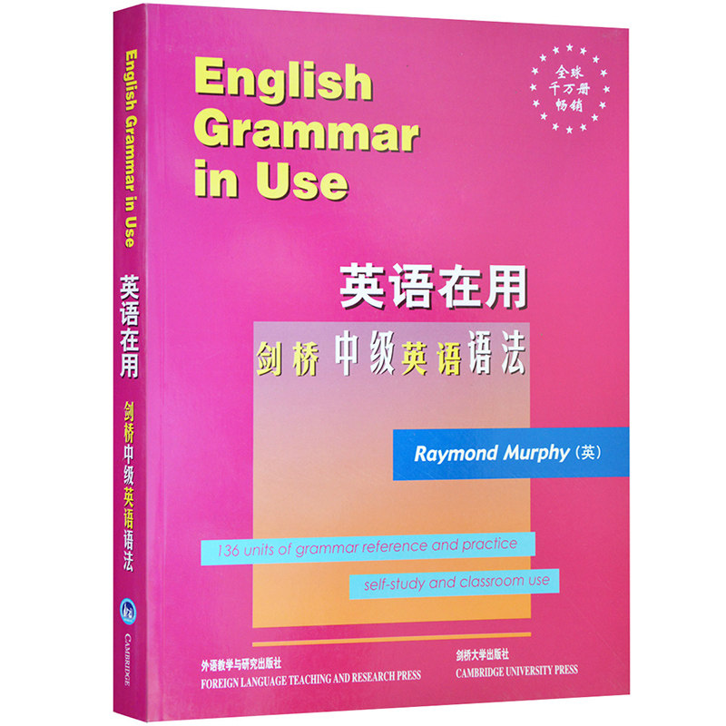Cambridge Intermediate English Grammar