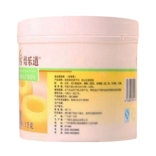 Puratos Baidata Tartar Powder 1kg - Pengadun & Penstabil Keasidan