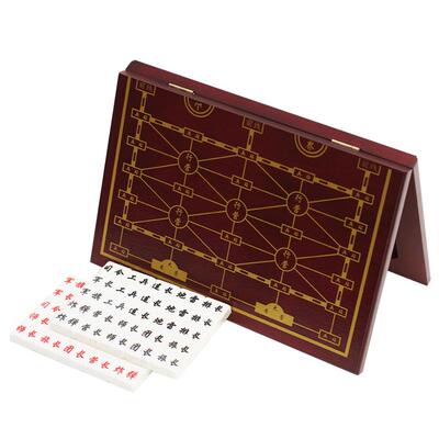 Yusheng land war chess set for adults and primary school students ...