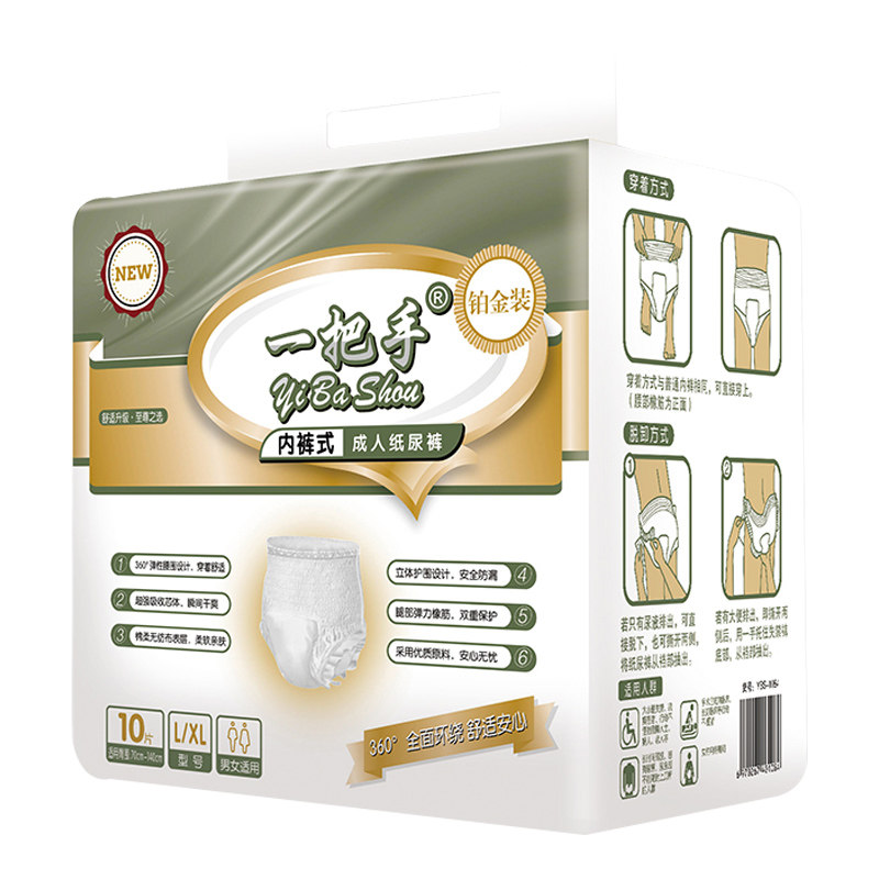 One-Handed Pull-Up Pants - Adult Diapers for Elderly Men and Women ...