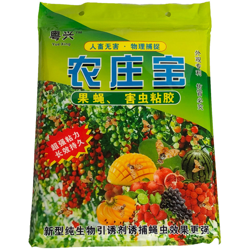 Lepivé desky na hmyz Dachau Farm Treasure - 20 kusů