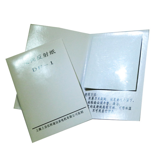 Dark Gray Matte Reflective Sticker Special Price Reflective Paper ...