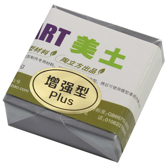 Pottery Cube Sculpture Prototype 50g Handmade American Clay Model