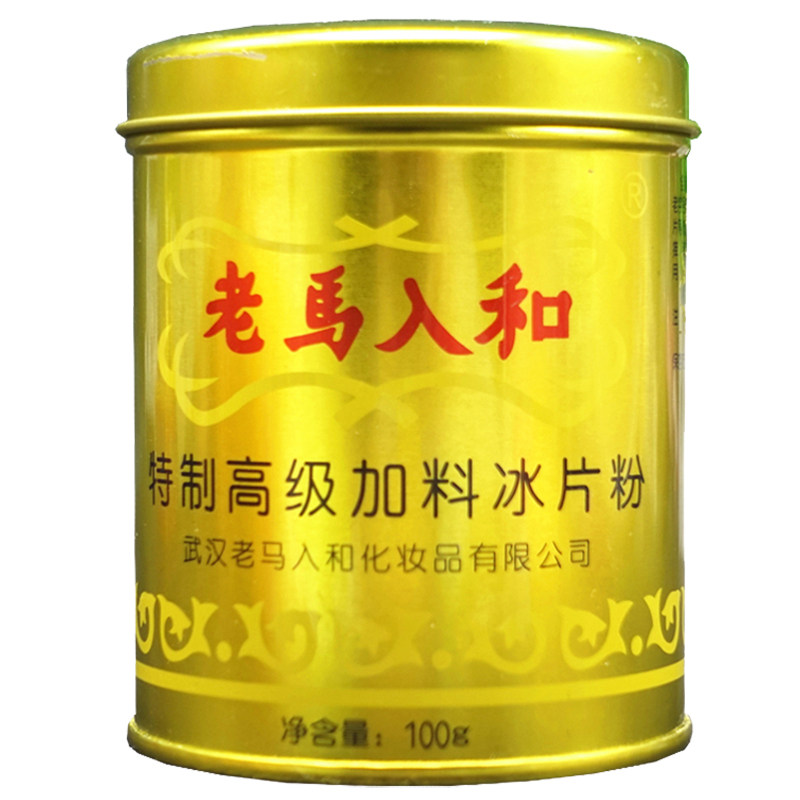 Old horse borneol powder – talkumpuder zur linderung von stacheliger ...