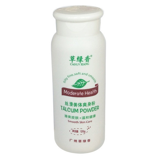 Grass Green Foot Bath Talcum Powder | Dry Prickly Heat Powder for Adults