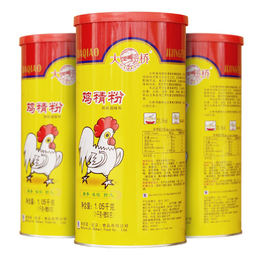 Daqiao Chicken Essence Powder 1.05kg - Commercial Barrel | Large Can ...
