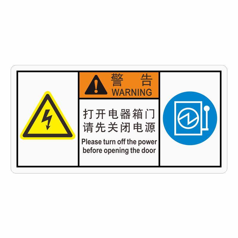 Open the Door Electrical Box Power Supply Warning Label 3m Safety Sign ...