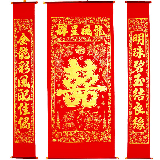 Hanging Paintings in Nave: Happy Words on Rural Gate, Praying to Heaven ...