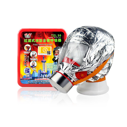 TZL30 Fire Escape Mask | Self-Rescue Gas Mask for Home & Outdoor Use
