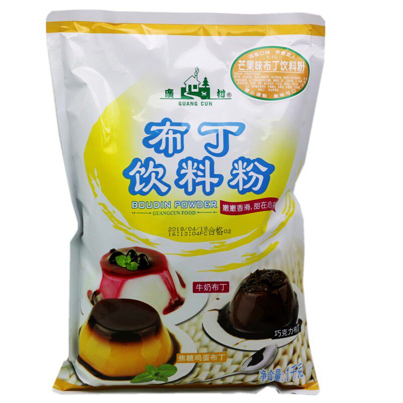 Guangcun Pudding Powder - 1kg Mango Flavor - Baking & Dessert Ingredient