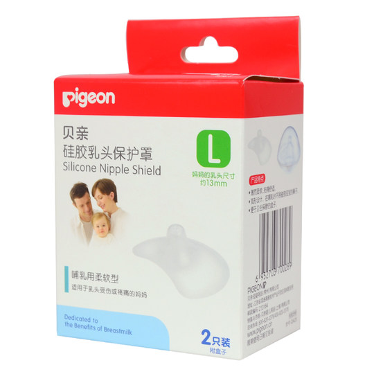 Pigeon Silicone Rubber Nipple Protector L Size Milk Shield (Soft Boxed ...