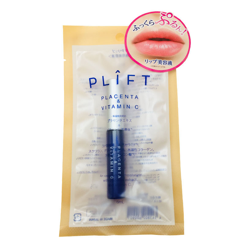 Japanese plift lip essence care – kergendab melaniini ja niisutab ...