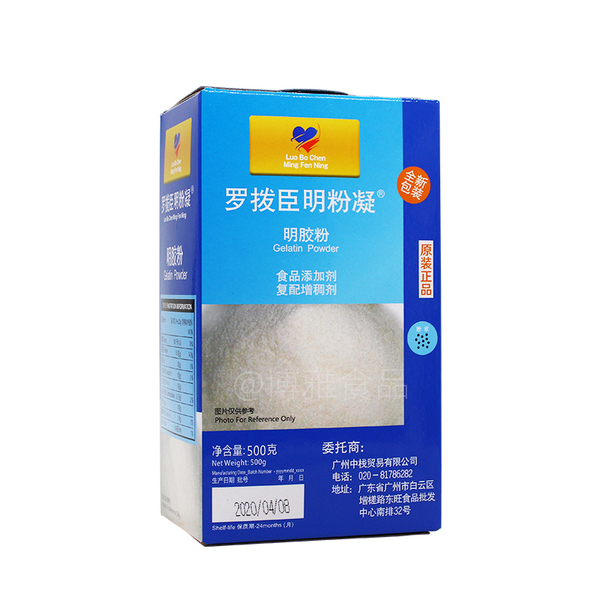 Robertson fish gelatin powder 500g edible raw material | EBUY7 ...