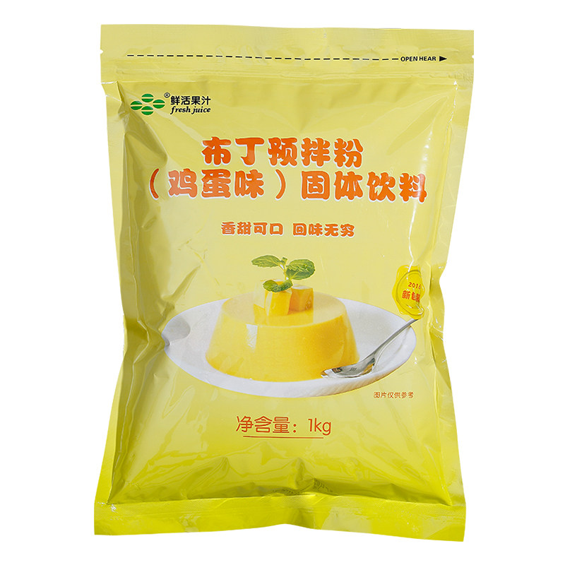 Fresh Egg Pudding Powder - Egg Pudding Pre-Mixed Powder - Fresh Pudding ...
