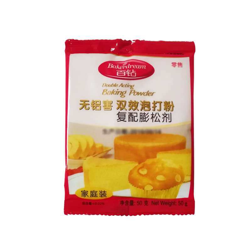 Angel Double Effect Baking Powder Family Pack | Raising Agent Aluminum ...