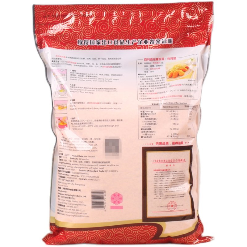 Bột Chiên Xù Vàng Bailey 1kg - Lớp Phủ Giòn Cho Gà, Cá & Nhiều Món Khác