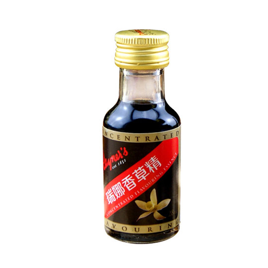 Rena Vanilla Essence 28ml | Imported from UK | Edible Vanilla Flavor ...