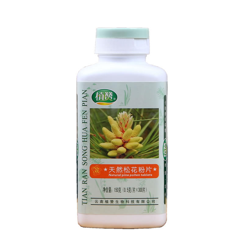 Yunnan Zhizan Pine Pollen Tablets - 300 Count - Natural Dietary Supplement