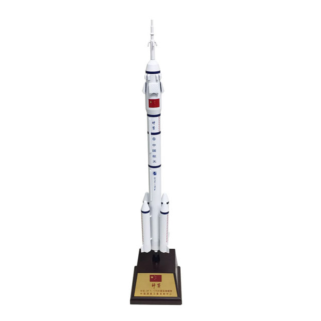1: 100 alloy rocket model Long March No. 2 VII Aerospace ornament 2F ...