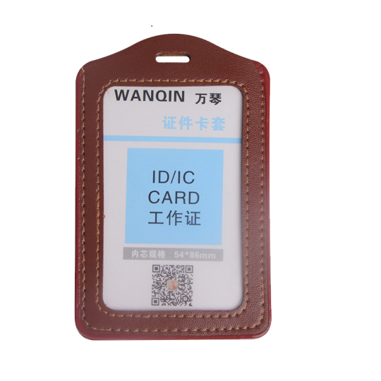 Xin Rui Leather Card Holder - ID & Campus Card Cover