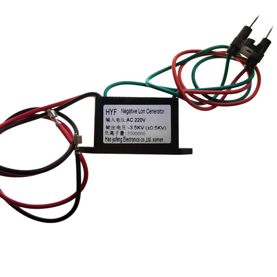 Small Particle Size Negative Ion Generator Module - 220V Negative ...