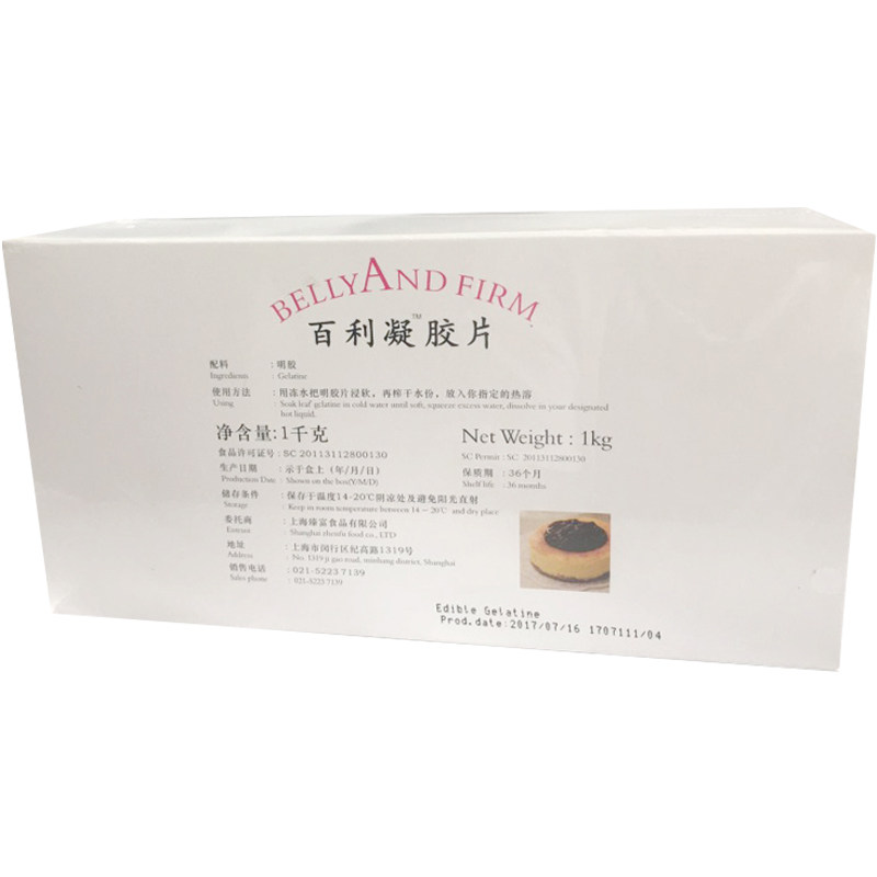 Bailey gel sheet 1 kg spiselig gelatine fiskelim