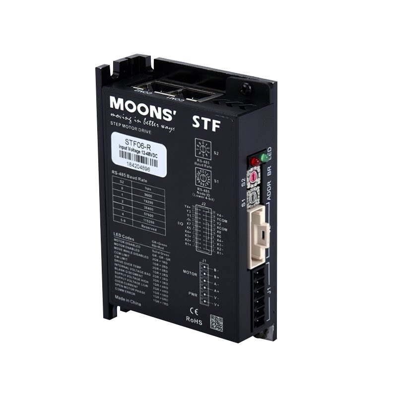 Moons STF03-EC 24V DC 3A/5A 2상 모터 드라이버