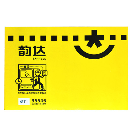 New Version of YTO Express Envelope Document Bag - Packaging Bag ...