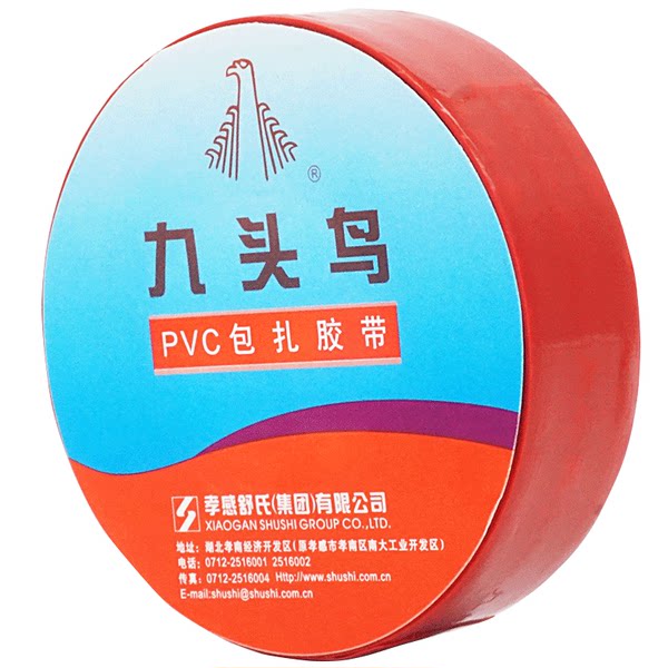 Nine-headed bird non-adhesive pvc electrical tape wrapping bandwidth ...