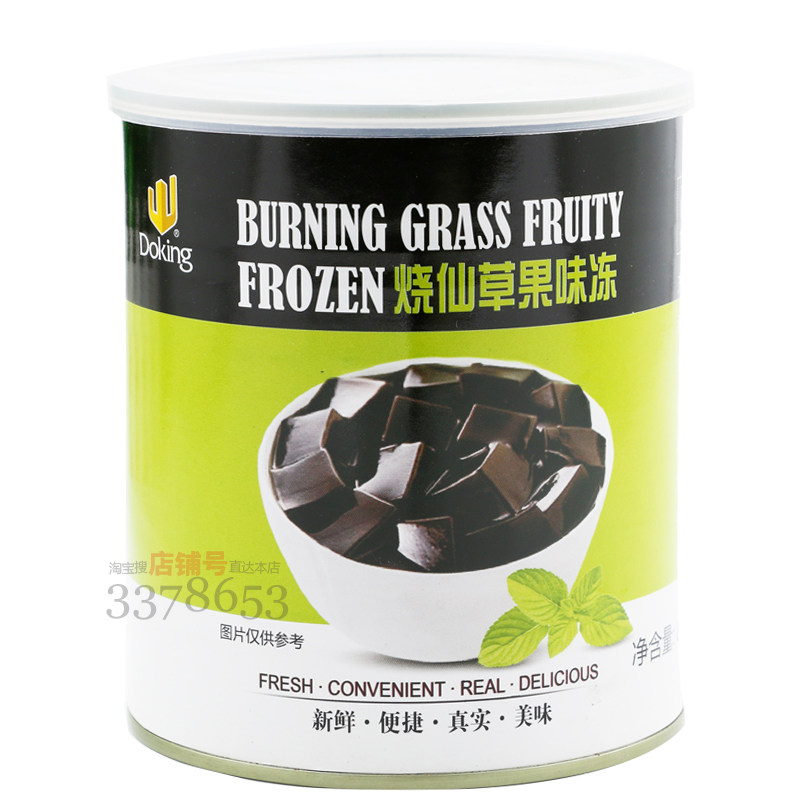 Dunhuang shao xiancao jelly – verzehrfertige zutat für schwarzgelee ...