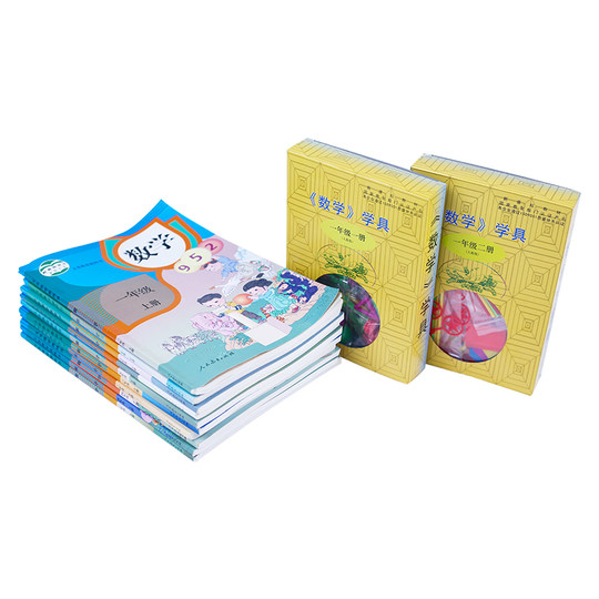 Elementary School Children Grades 1-6 Cube Human Education Version ...