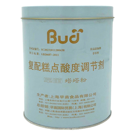 Sanae Tartar Powder Compound Pastry Acidity Regulator 1.35kg/Can ...