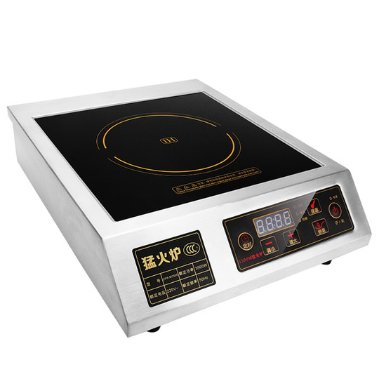 High-Power Induction Cooker 3500W - Commercial Stir-Fry Stove for ...