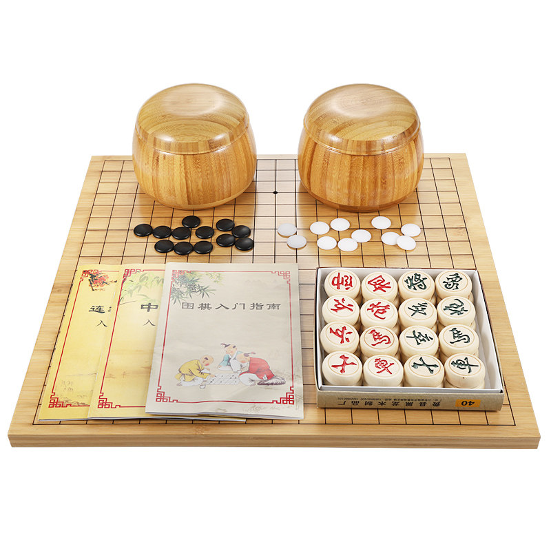 Go Set Gobang Chess Set Puzzle Wooden Board