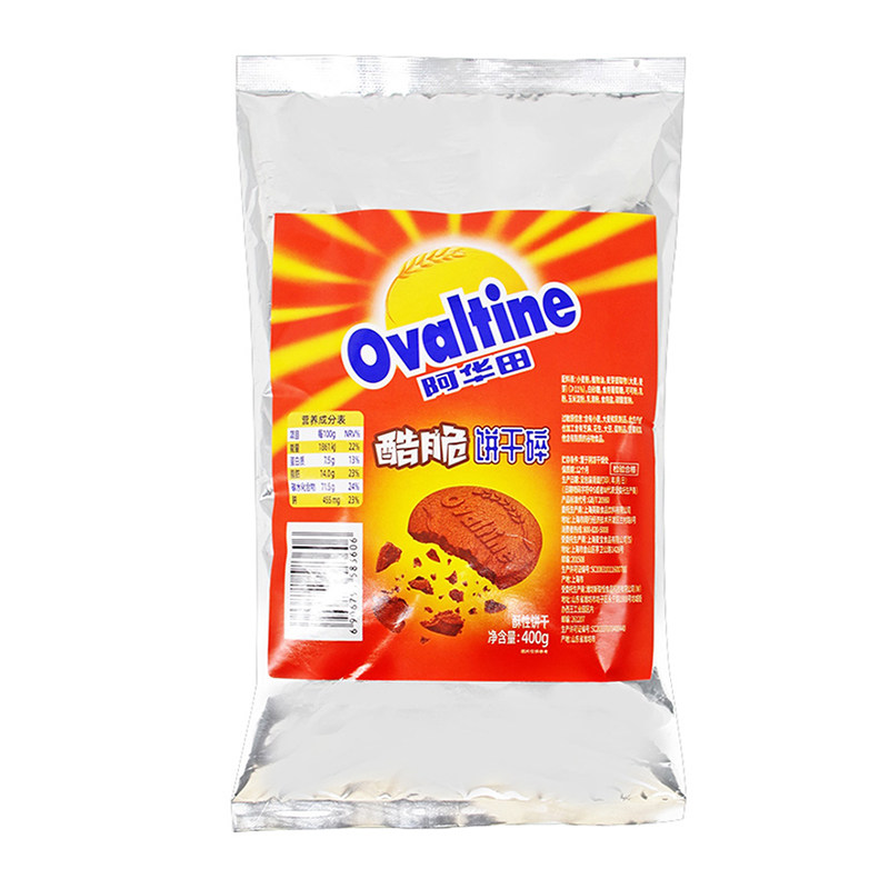 Ovaltine Cool Cookie Crumbs - 9600g - Backzutaten